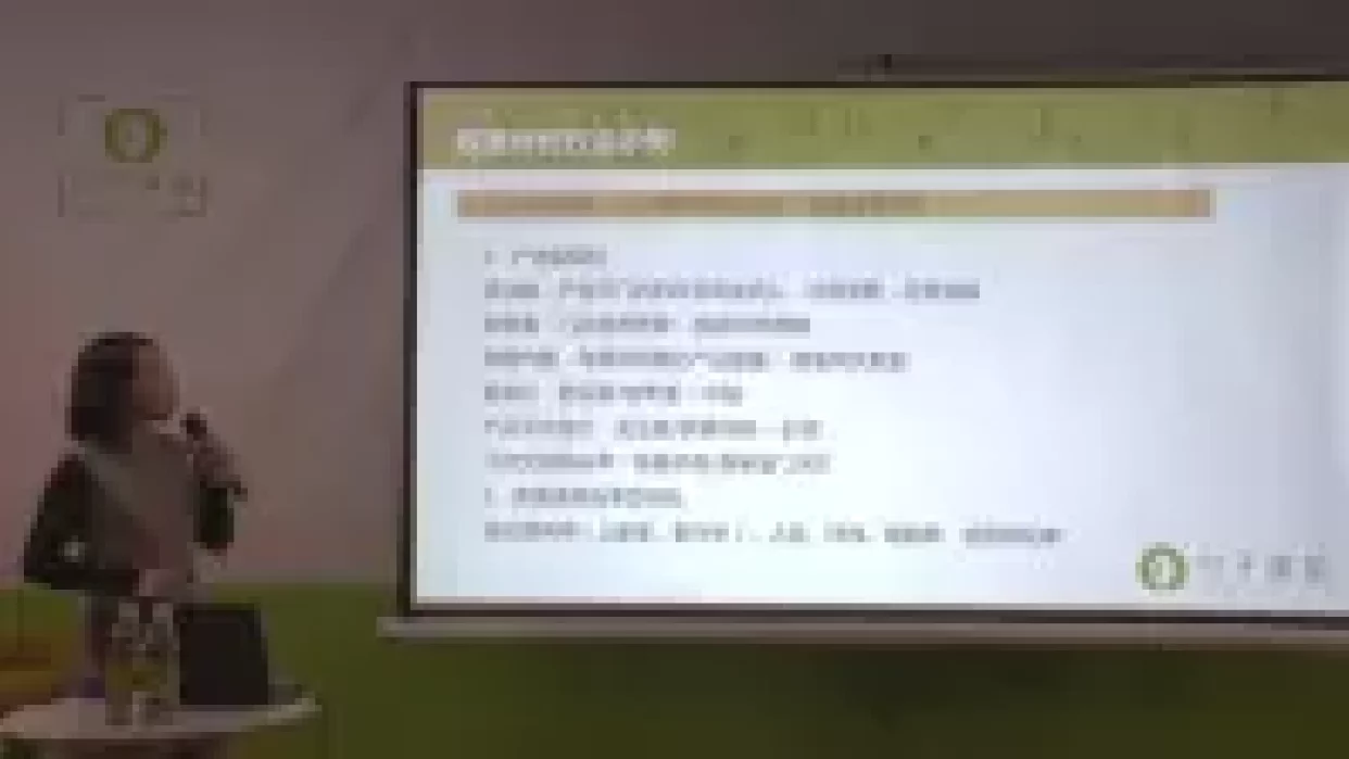 勺子课堂-比较分析法