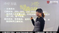 全国护士职业资格第一章10
