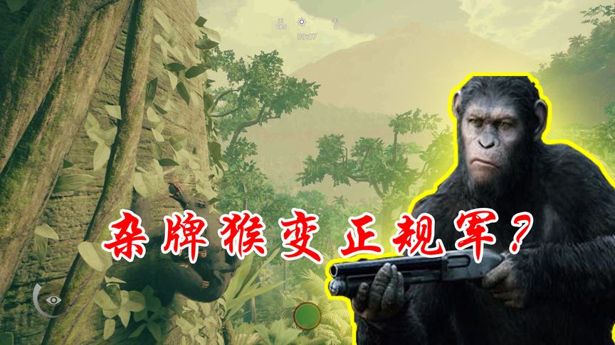 狒狒模拟器10:杂牌猴变正规军?势力刚扩大,却遭遇史前巨鳄偷袭