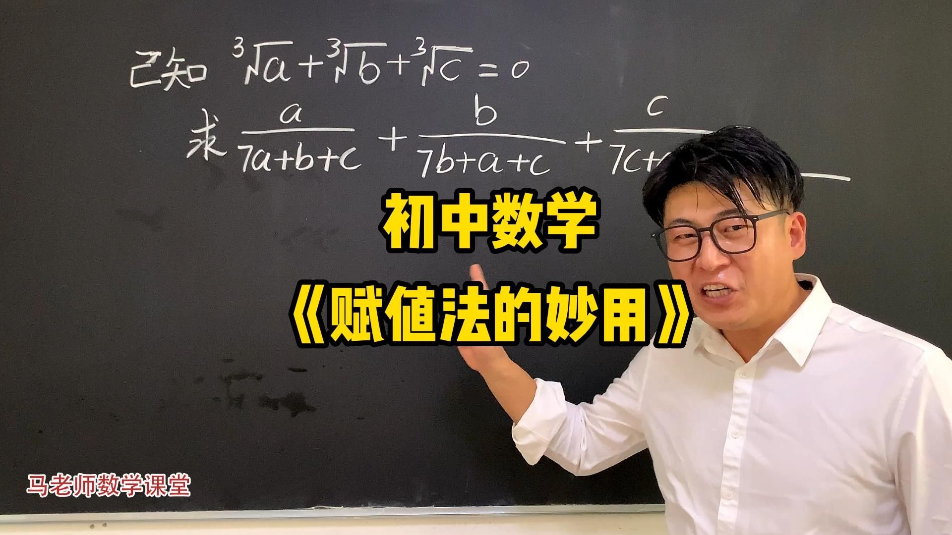 中考易错题,初中数学压轴题,竞赛题,这些题你能做出来吗。