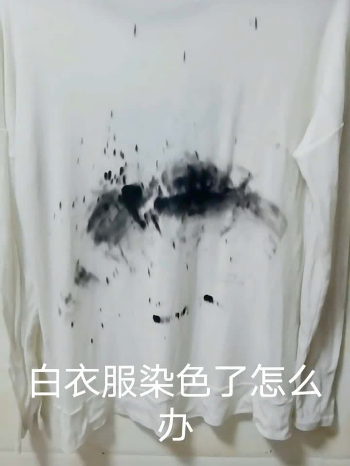 白衣服被墨水沾上去.