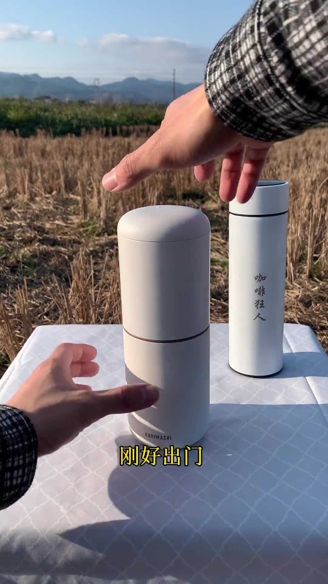 户外冲泡一杯现磨手冲咖啡