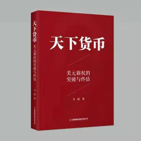 马姐谈投资 