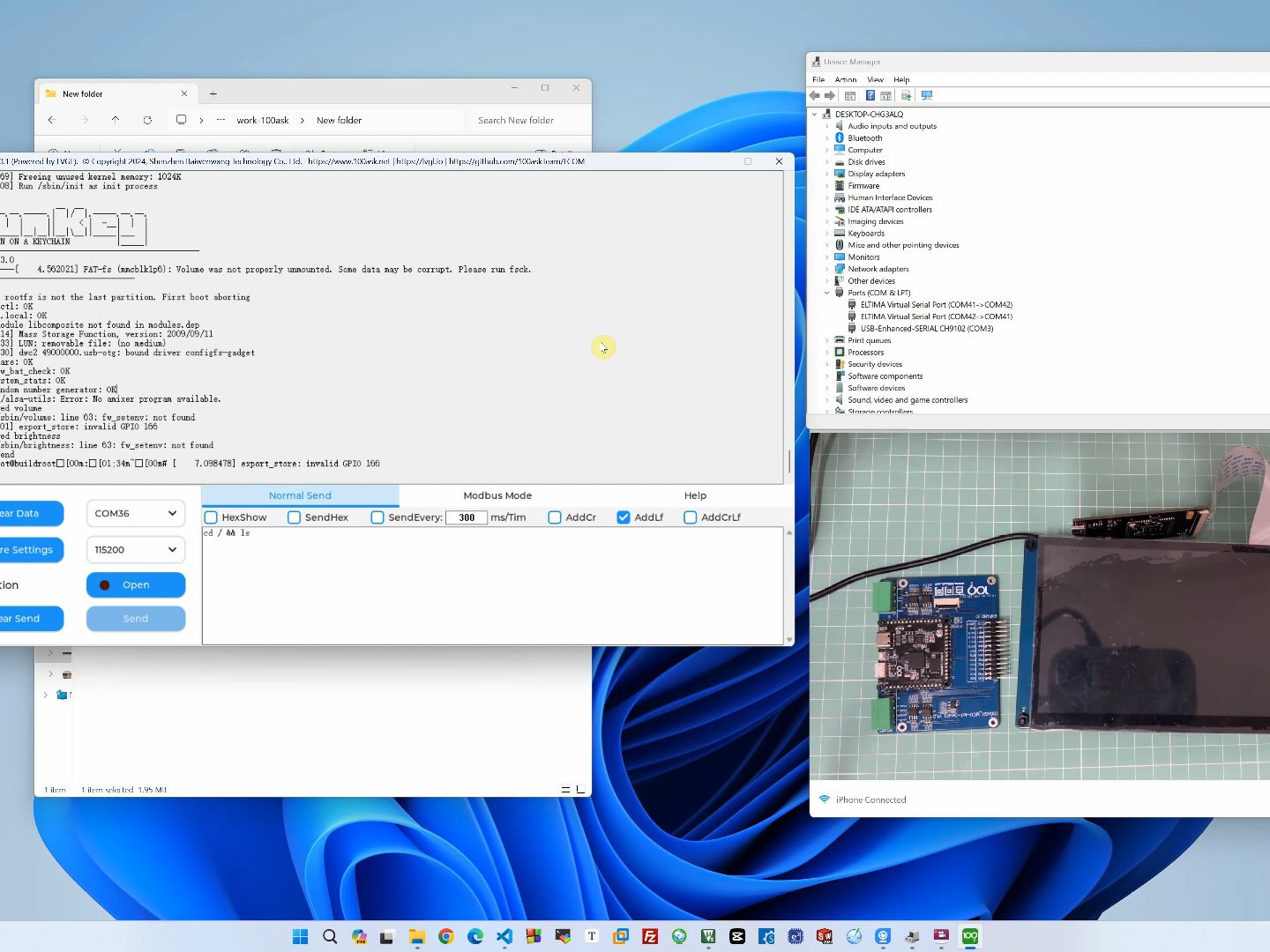 基于LVGL编写的windows串口工具: LCOM