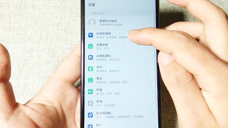 教你利用手机获取无线网密码,学会后,再也不用担心流量