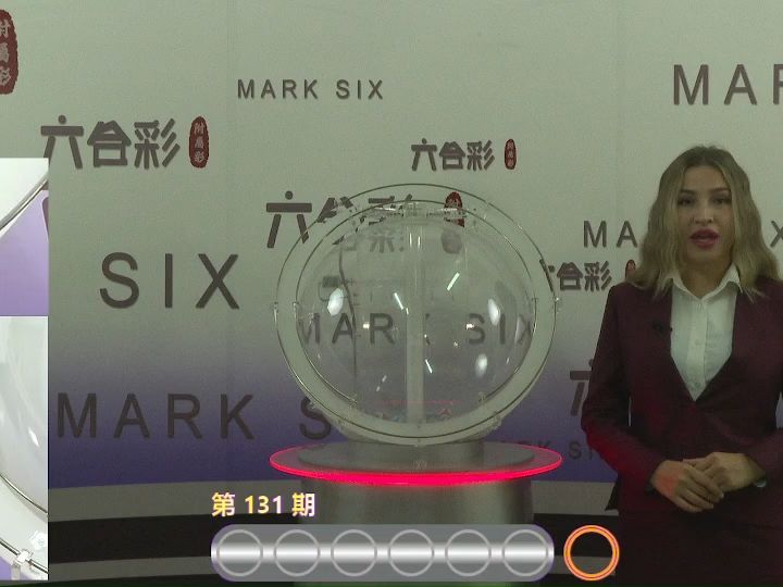 2023香港六詥 附属 彩开奖结果131期 - 高清最新版视频大全