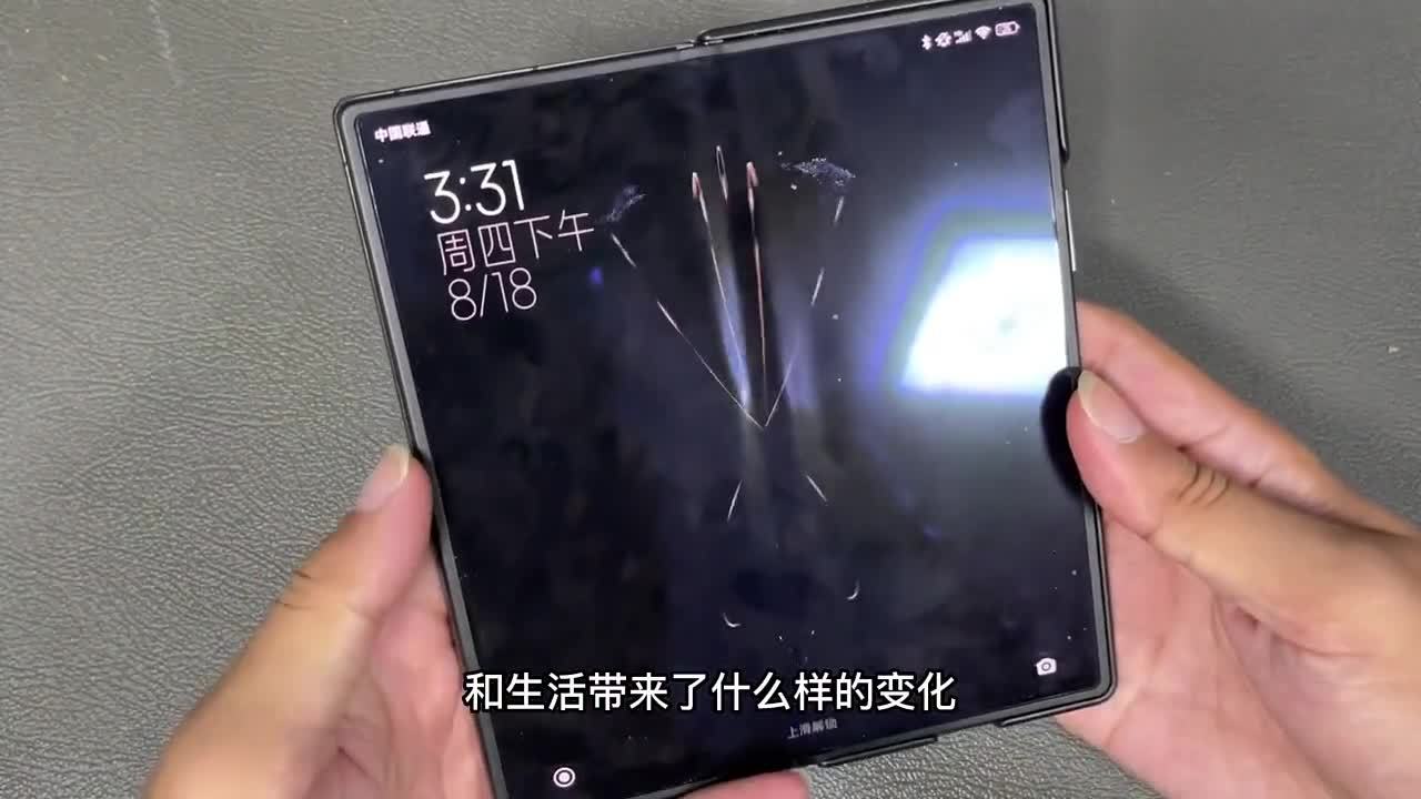 重度使用小米Mix Fold2折叠屏后的真实感受,特别是第二点,来自每一个.