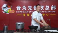 南翔小笼包怎么制作皮冻
