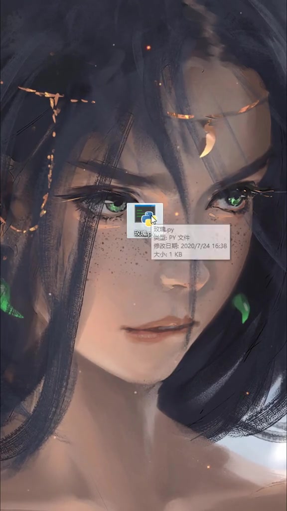 用Python画一朵玫瑰送给你们!