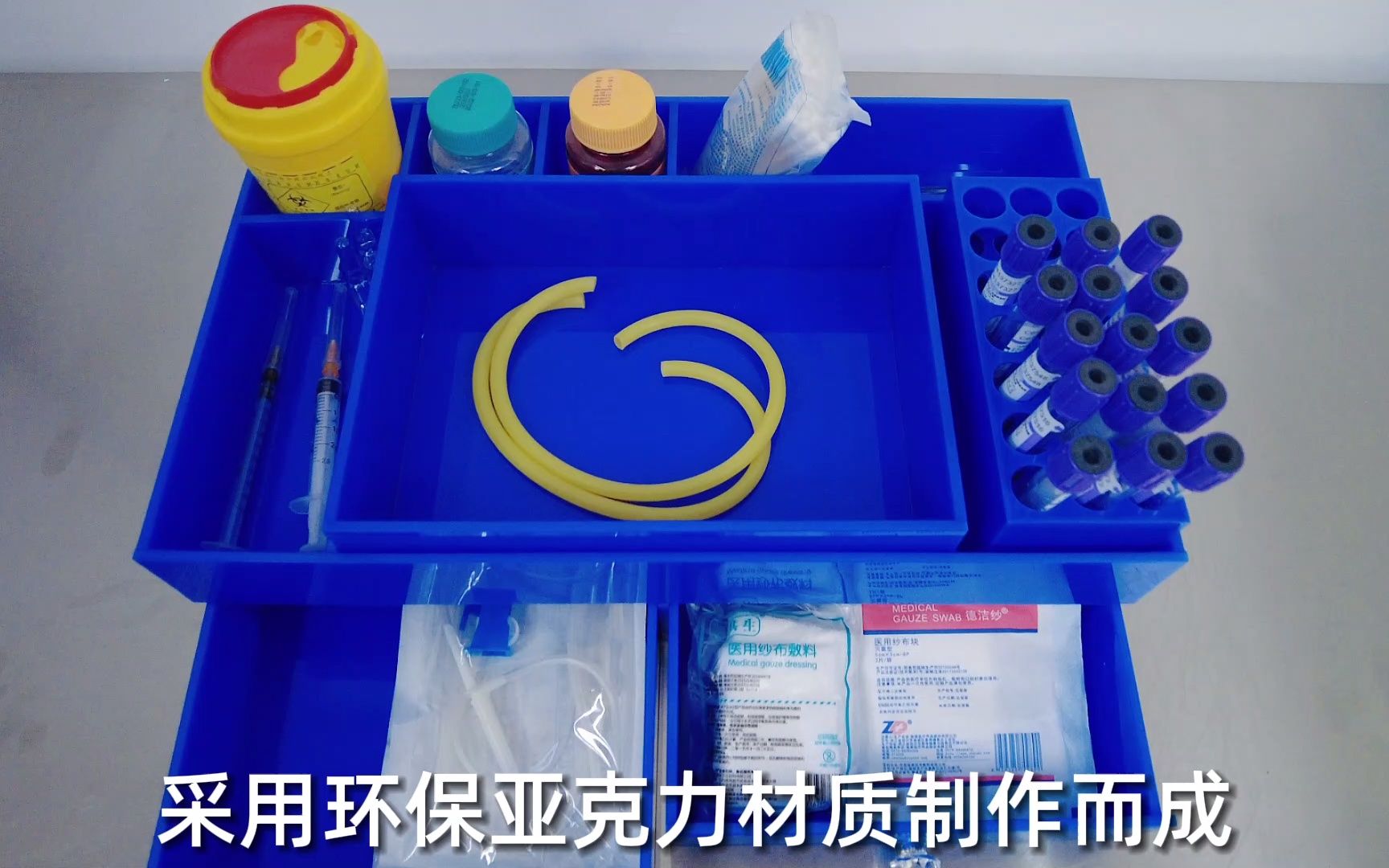 ...有效地预防了交叉感染和医源性感染,有助于病人的康复,让患者更安心...