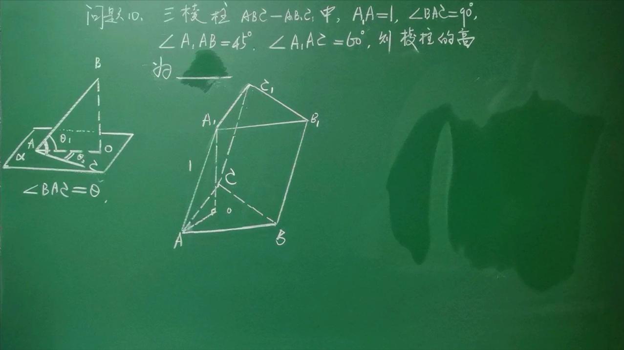 冲刺2020高考数学系列之(9)巧用“三余弦公式”秒杀线面成角