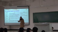 ③第三节 会计要素及其确认条件