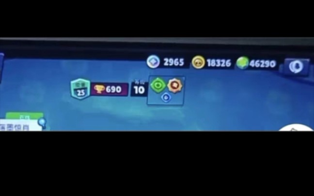 荒野乱斗刷宝石宝石随便花