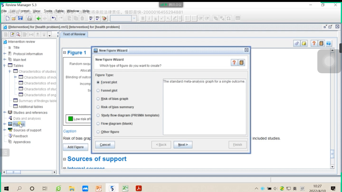 08 RevMAn的基本操作及质量评价