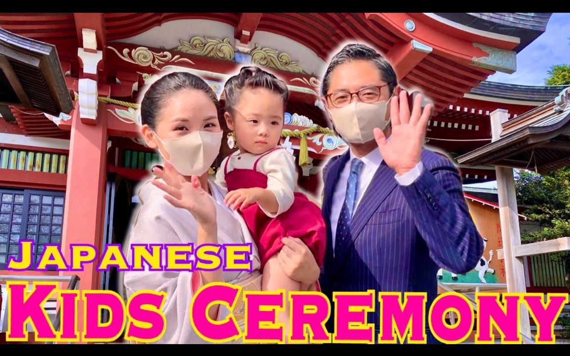 和服妈妈MOE/日本传统节日七五三