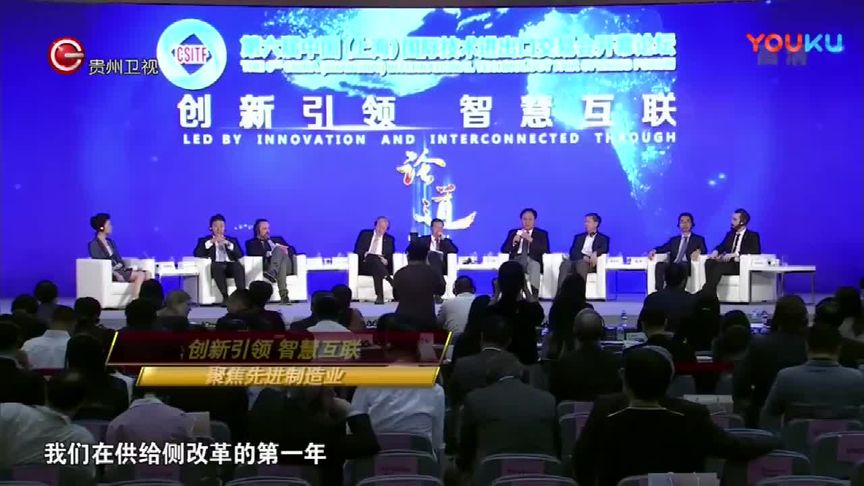 中国制造业推动转型升级,提升自主创新能力,提升国际竞争优势