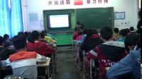 三 长方体和正方体_长方体和正方体的表面积_第一课时(冀教版五年级...