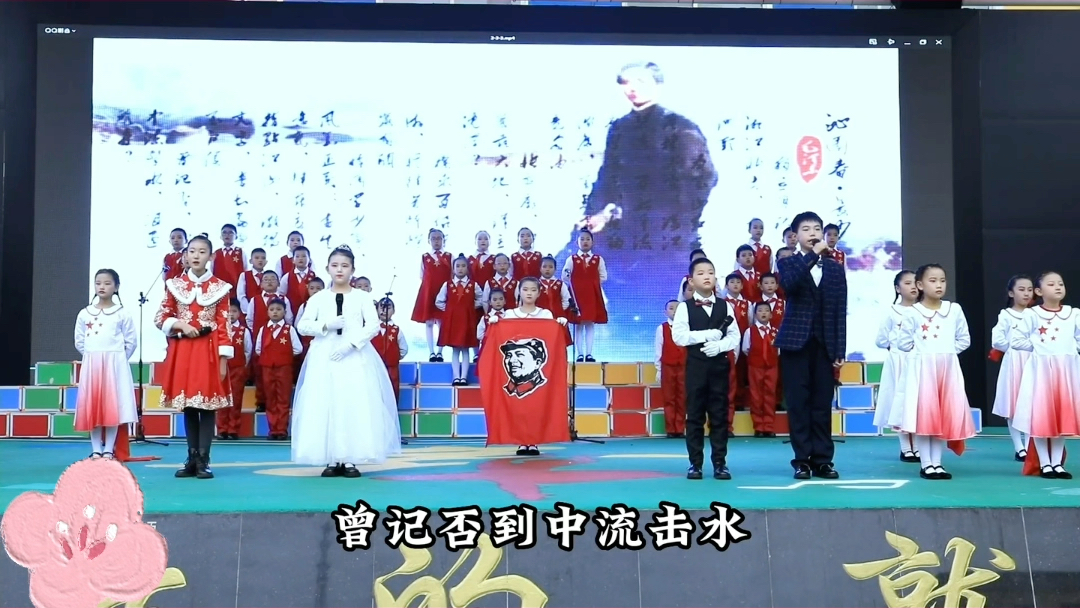 儿童爱国朗诵《东方的诗》|少年毕业典礼节目