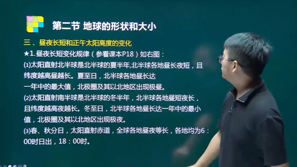 ...快速搭建线上学习平台 高清课程在线观看 支持仅音频播放 多功能播...