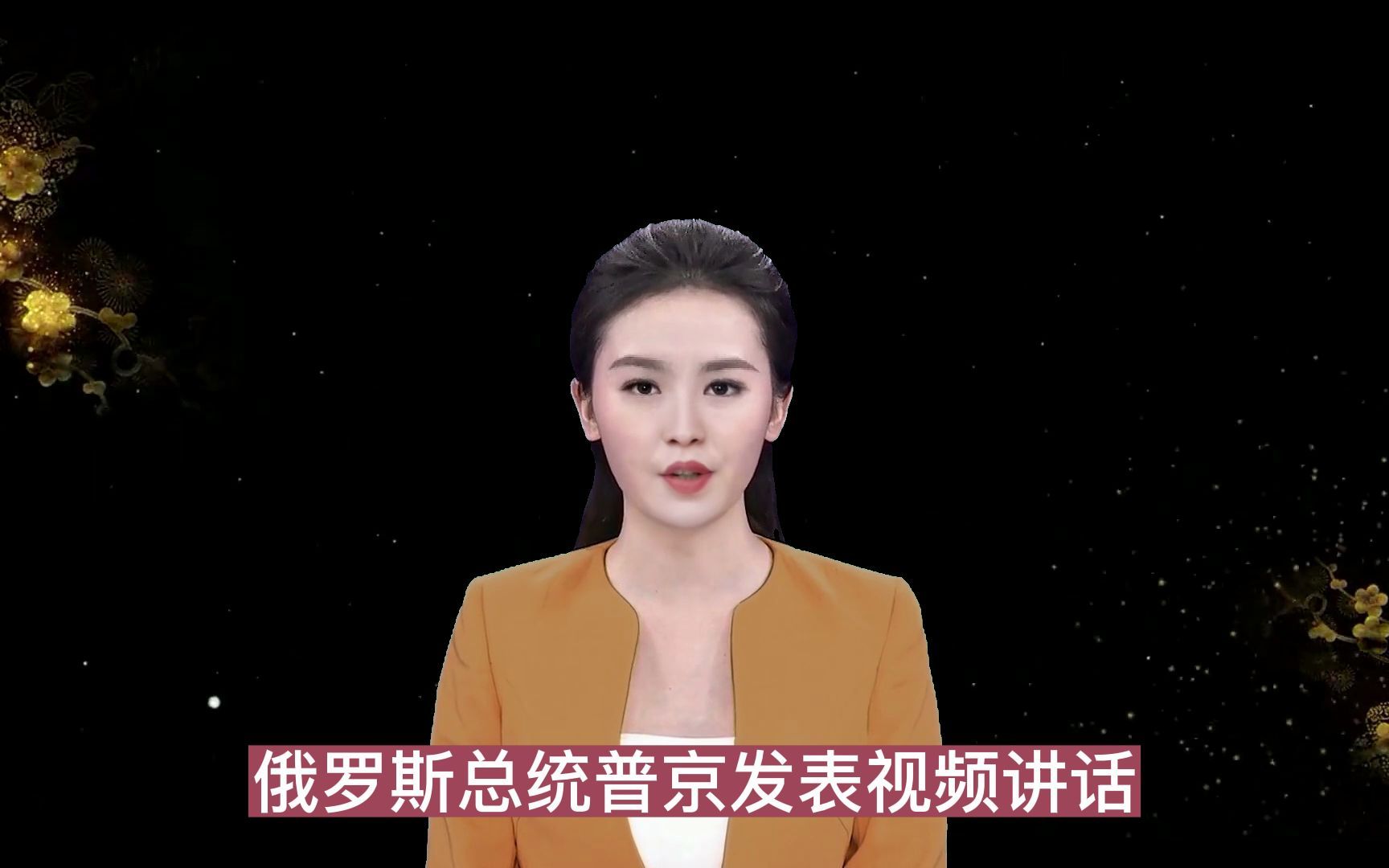 俄乌局势升级?普京发布部分动员令!俄罗斯二战以来首次