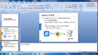 五、web服务器的工作原理以及web服务器介绍