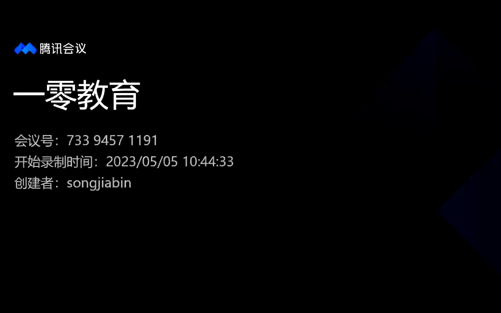 一零教育零基础学linux运维专题第23节、telnet与ping命令讲解