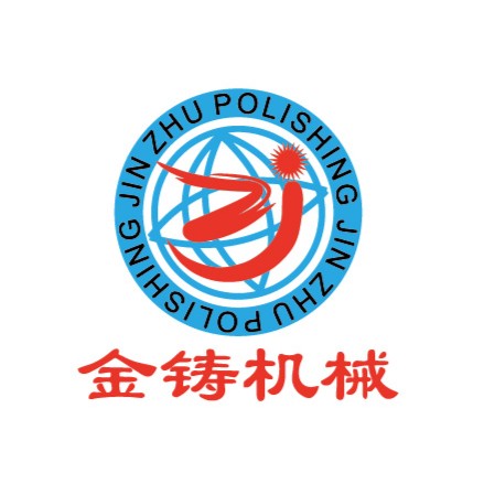 金铸机械抛光机厂家 