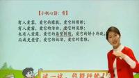 初中语文学习: 文言文答题技巧, 带你学语文, 教你快速学