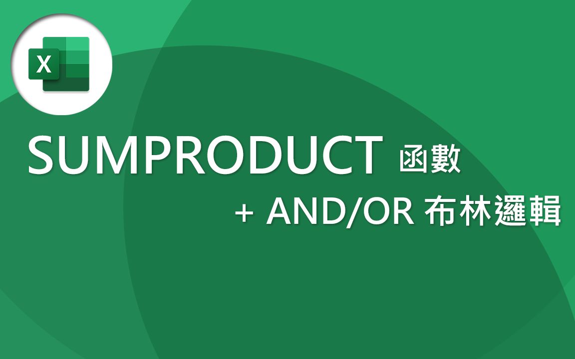 这个函数的功能强到像万能瑞士刀?来自 Excel 老司机们的真心推荐 | ...