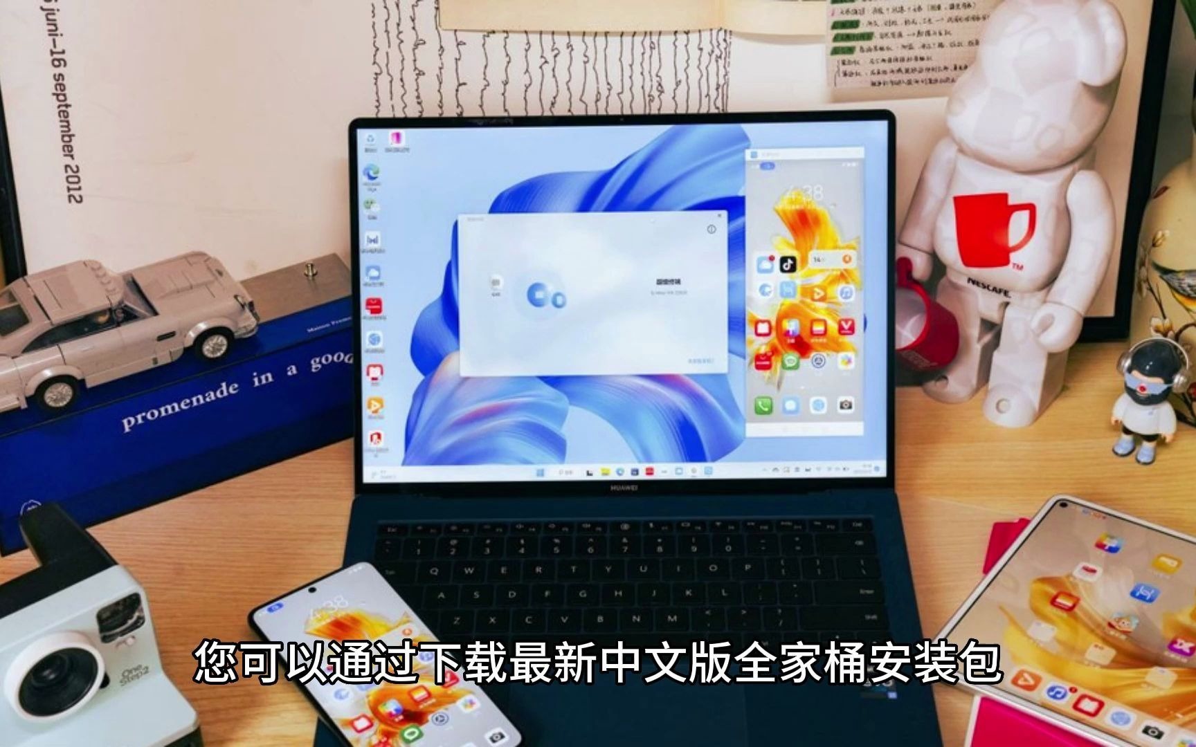 永久激活下载玛雅Maya软件最新中文版全家桶安装包 (1)