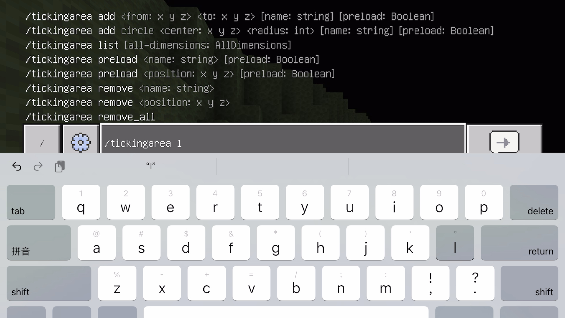 网易我的世界新版本添加未知常加载