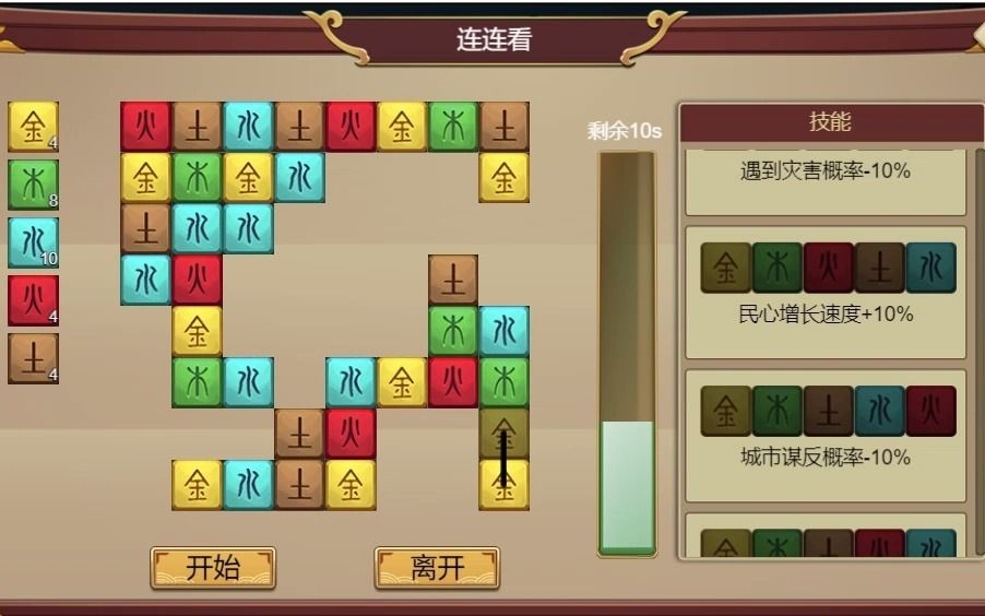 【老杜】《皇帝成长计划2H5》(养子们已经把朕的皇威干到了0)(六十九)
