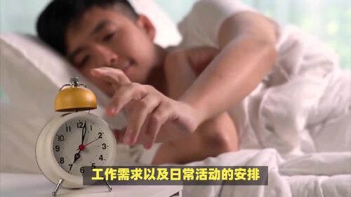 早上几点起床最为合适