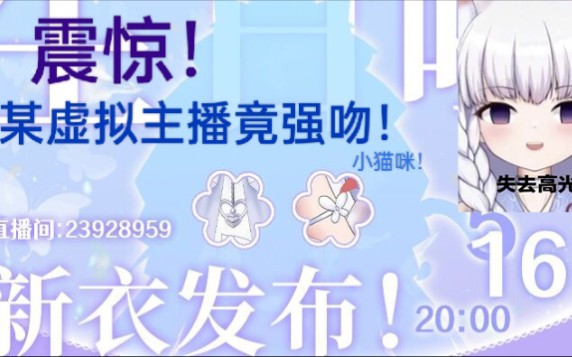 [璃奈LNai]强吻修猫咪× 试图当攻√