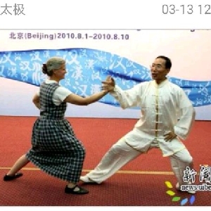 精英太极 