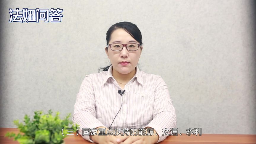 关于划拨土地使用权的土地使用范围是什么