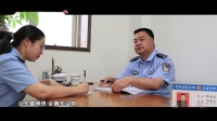 寻乌县公安局交管大队党建文化工作宣传片
