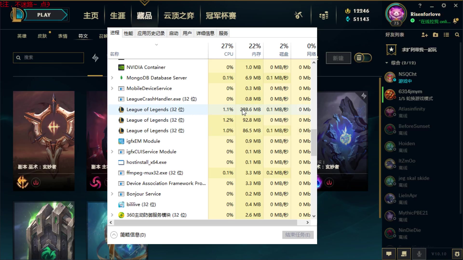 英雄联盟美测服换符文的操作方式