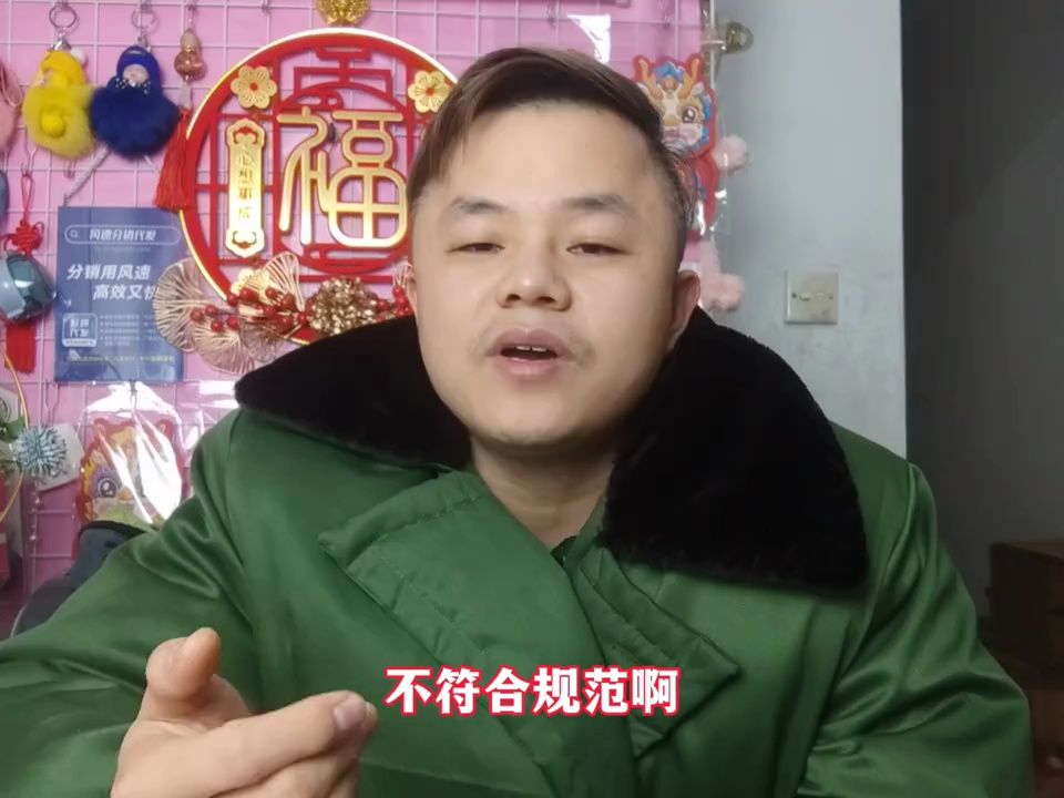做抖店,从1688拍单,显示发货失败如何解决?