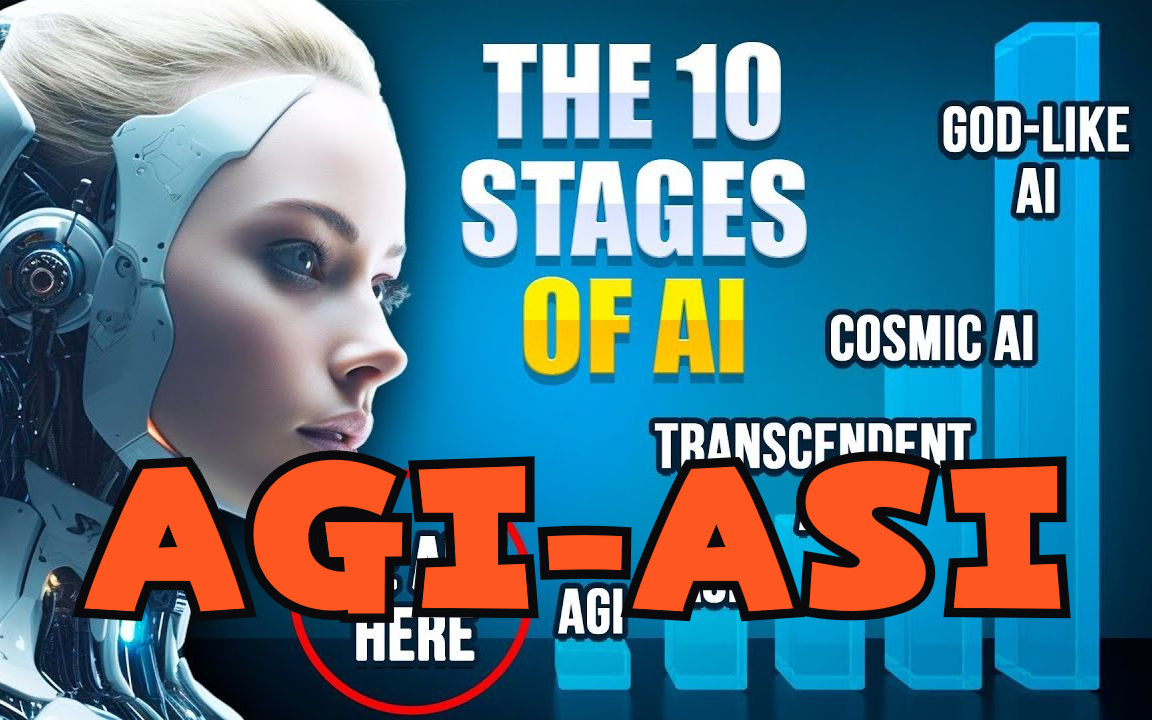 AGI( 通用人工智能)到ASI(超级人工智能),超级震撼