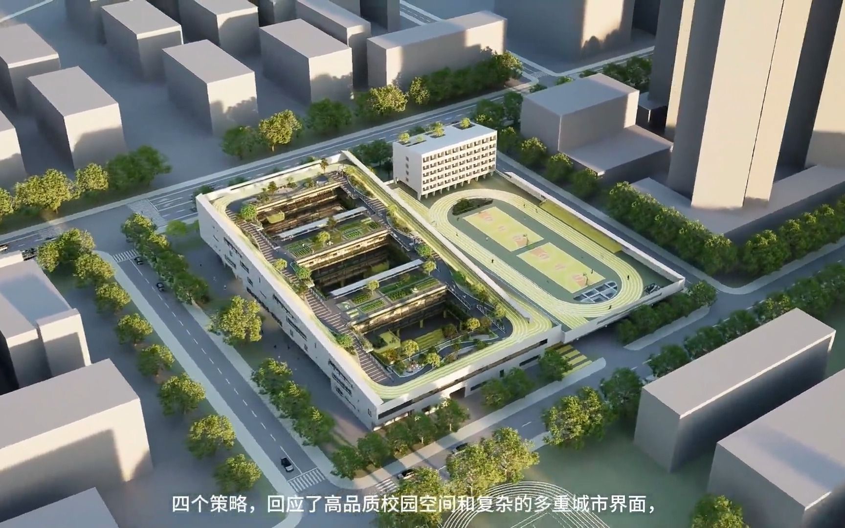 入围方案丨福海街道立新湖九年一贯制学校新建工程(方案及初步设计)...