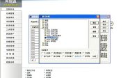 昆山用友软件T3标准版之月底转账凭证--13862429115 QQ:513618519...