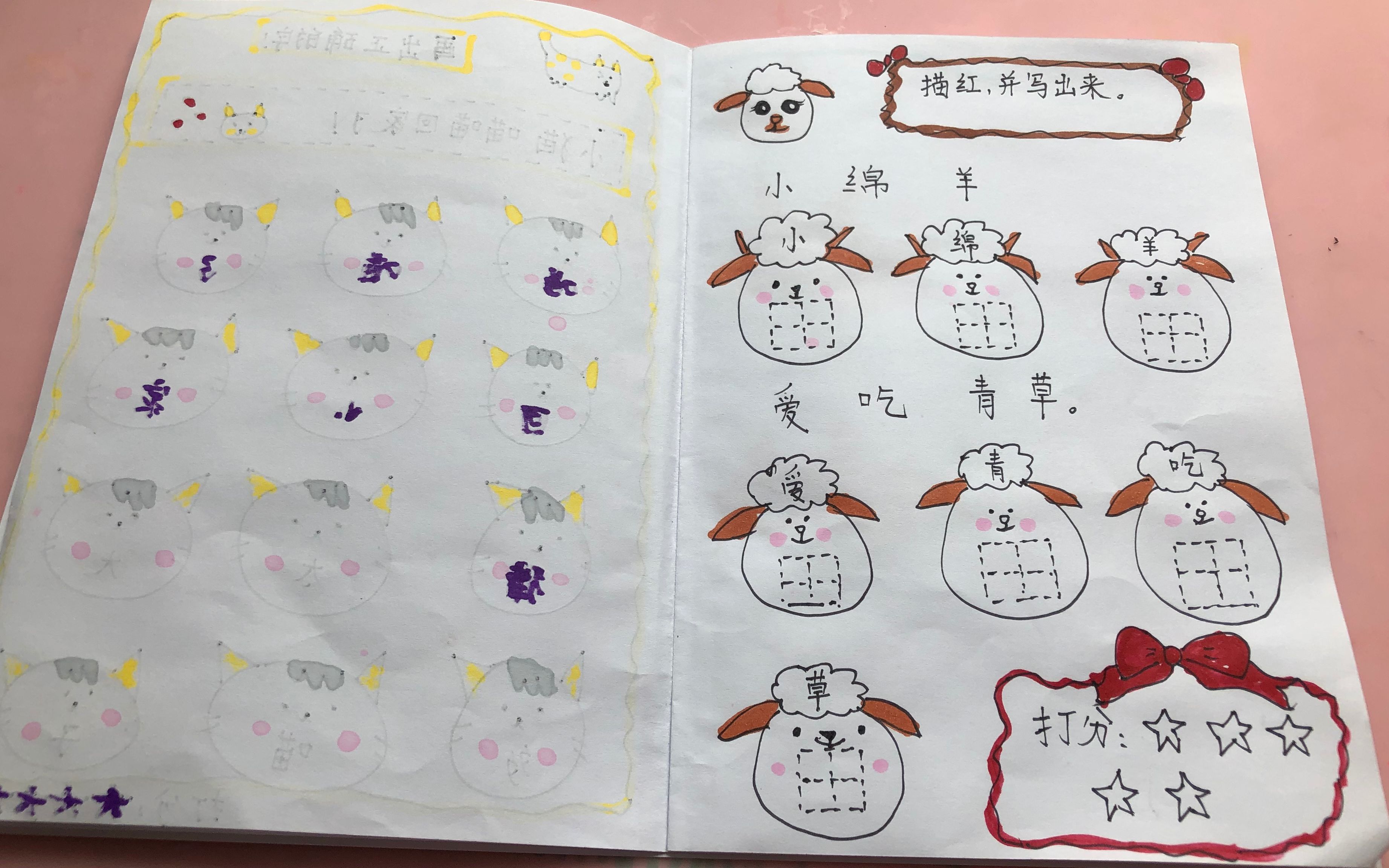 【识字卡】手工制作儿童识字卡,几张A4纸就可以制作的识字卡,学习也...