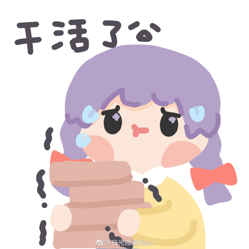 歪歪牙儿a 