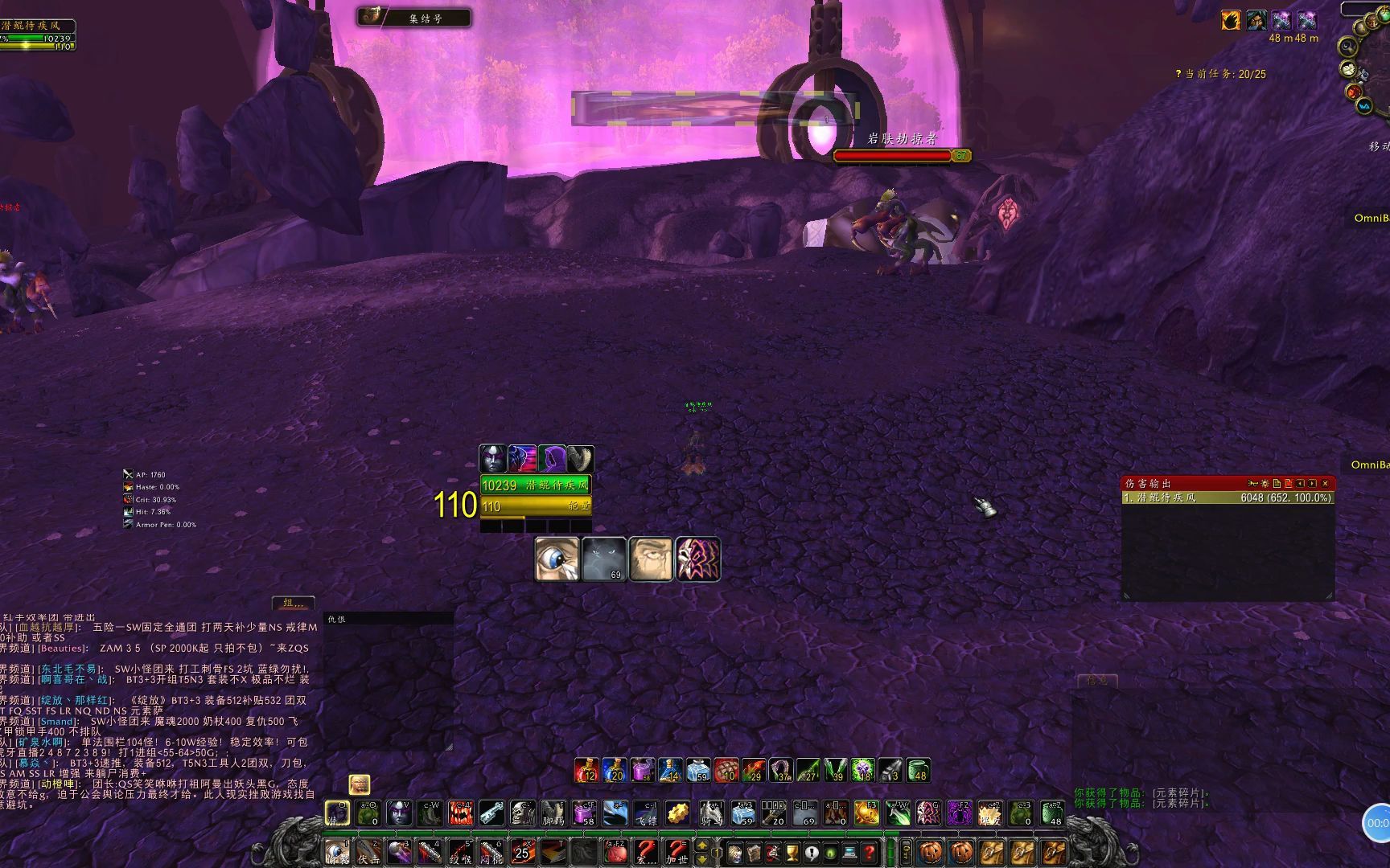 TBC怀旧服WA字串 目标姓名板现实技能星的点数