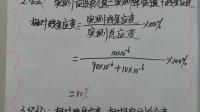 桥梁荷载试验应变 相对残余应变计算