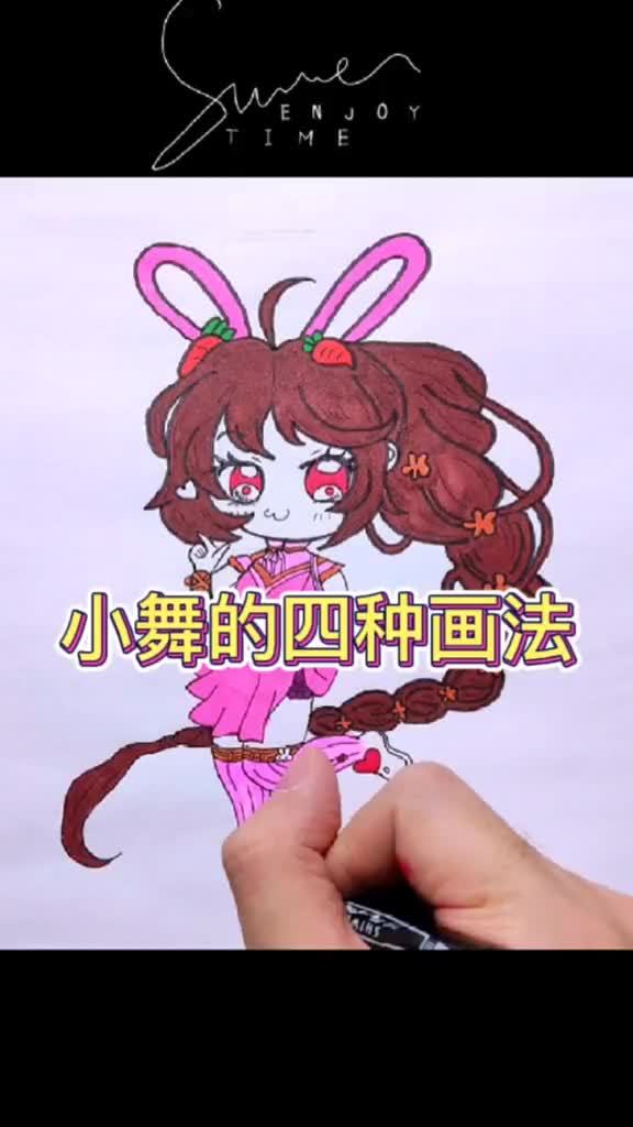 小舞的四种画法你最喜欢哪种#画画#斗罗大陆#小舞#简笔画