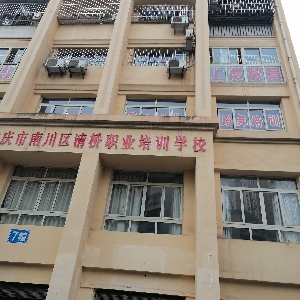 上岸之路160 