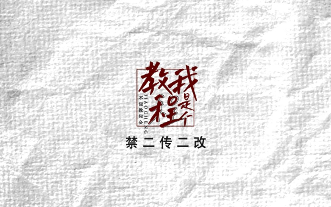 【AE模板使用教程】如何用一个AE模板做片头