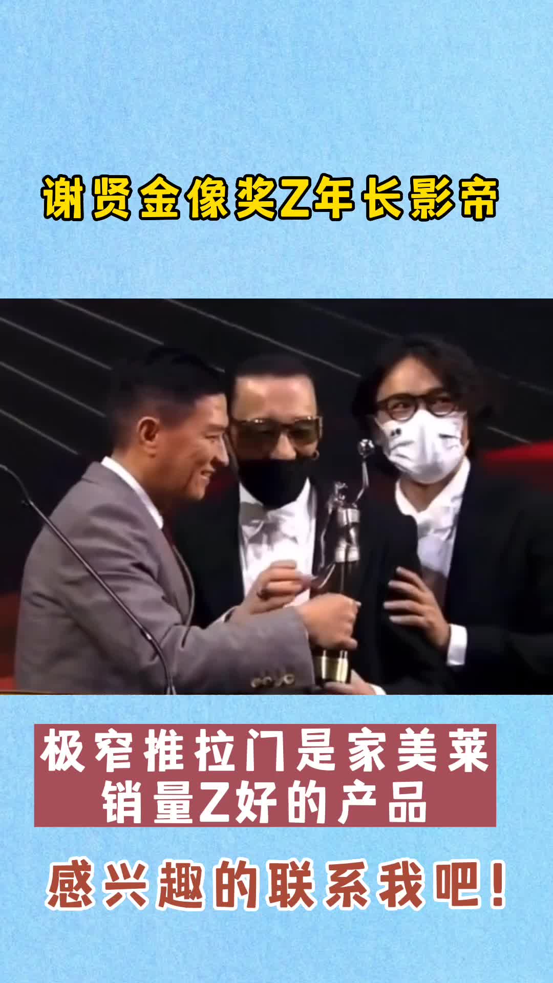 极窄推拉门的销量一直居高不下,你知道什么原因吗?